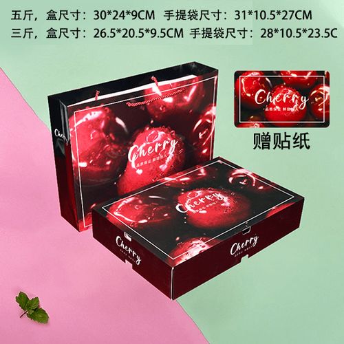 樱桃tv宝盒破解版图标