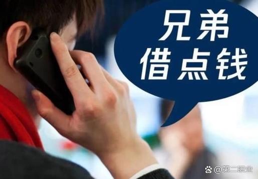 借钱救急图标