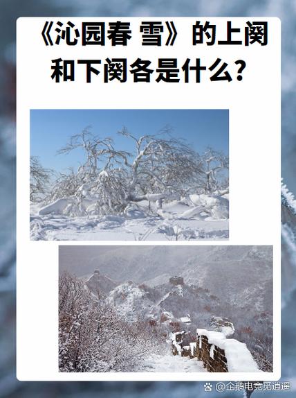 宋词分上下两阕图标