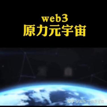 原力元宇宙官方网站图标