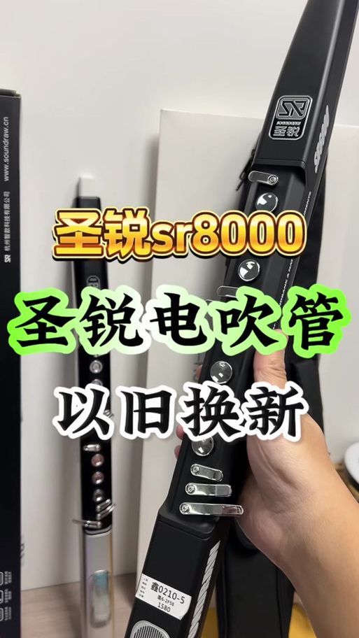 电吹管耐用吗图标