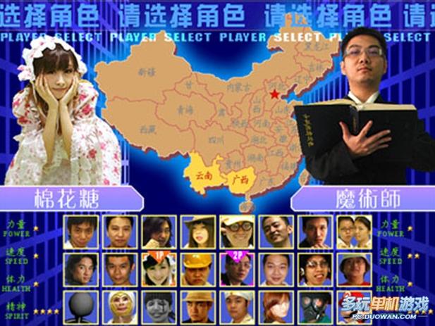 东东不死传奇游戏下载图标