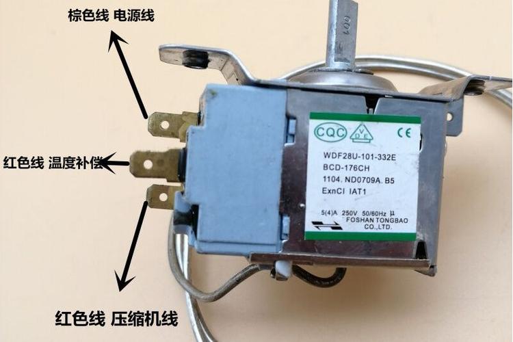 电冰箱温度控制器图标