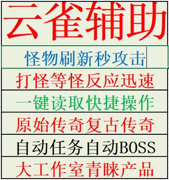 云雀辅助下载官网图标