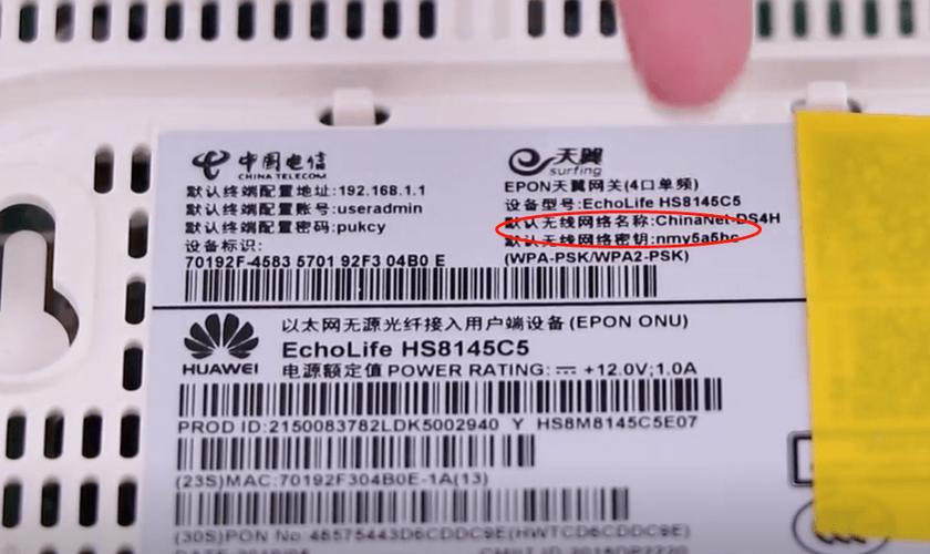 光猫的原始密码是多少截图