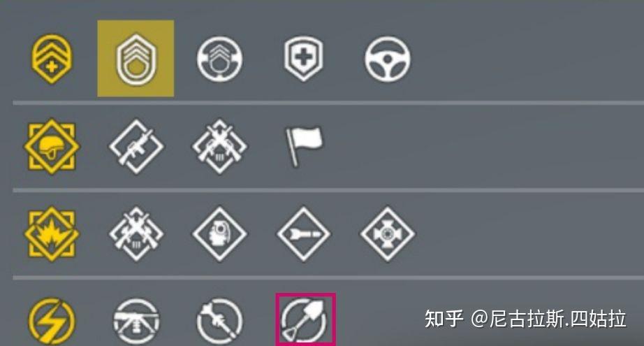 战术小队新手教程缩略图