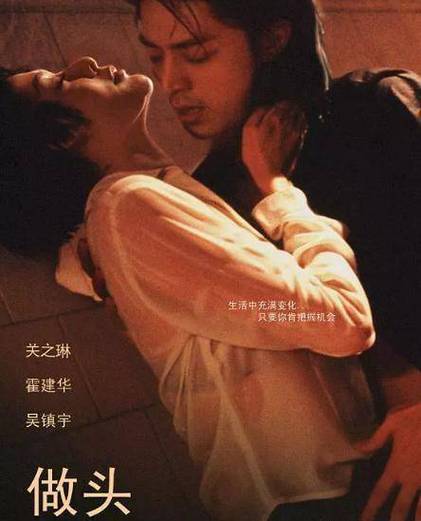 催眠大师讲了什么故事图标
