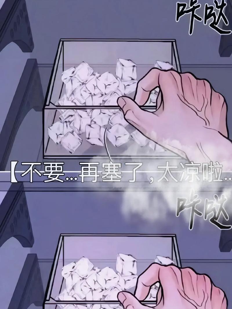 专属宠爱by冰块图标
