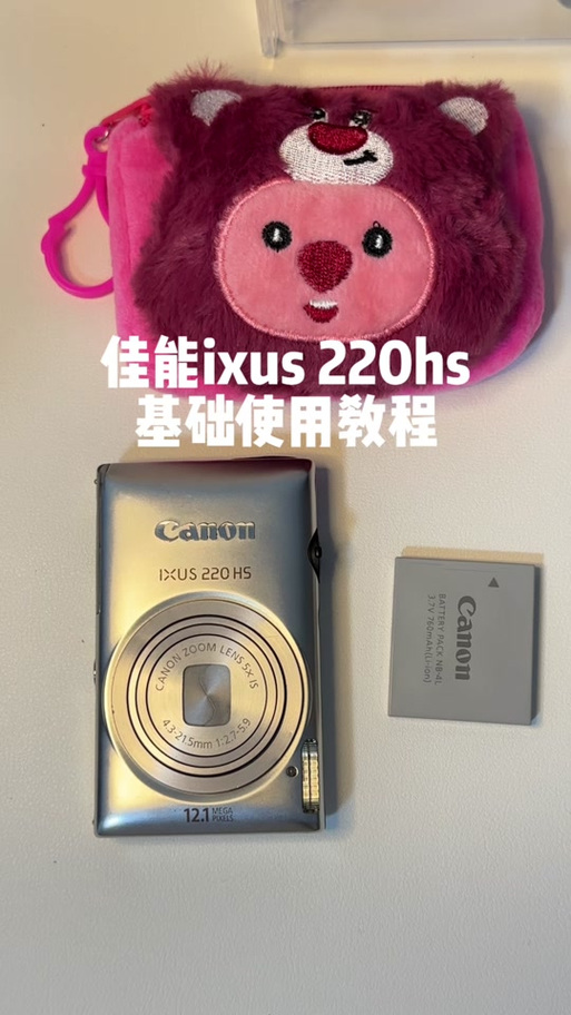 佳能显示电量怎么看图标
