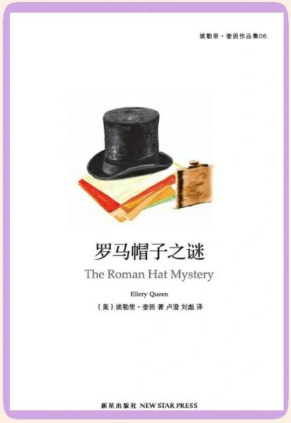 婴儿帽丢了是福还是祸图标