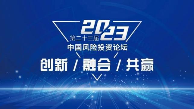 中国风险投资网截图