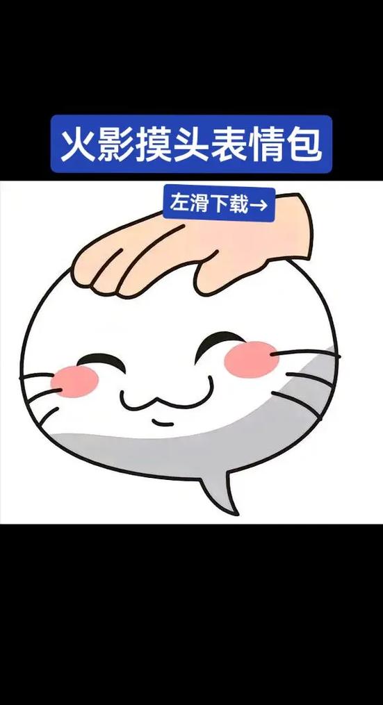 麻溜子火影辅助器(免费)图标