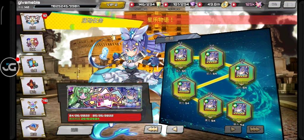 sf性斗士兑换码在哪里兑换图标