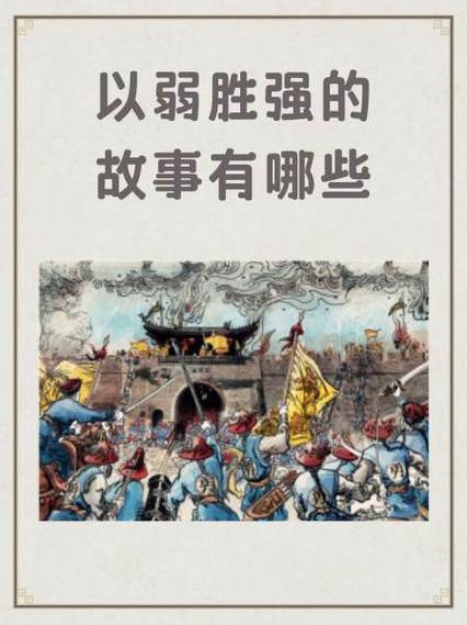 抗日战争以弱胜强的战役游戏截图