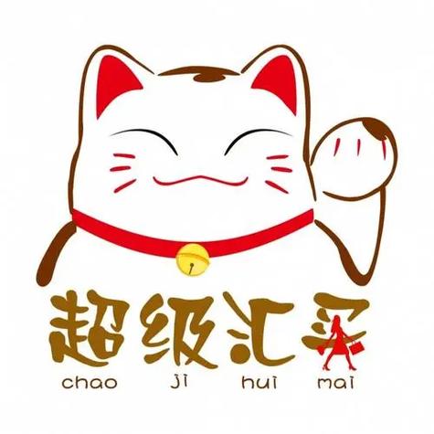 超级汇买可靠吗图标