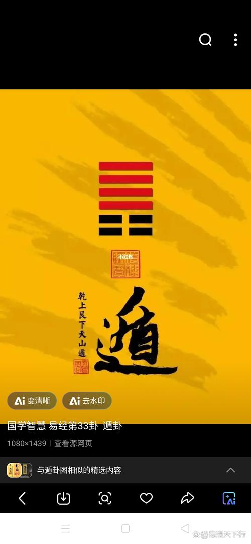 京东怎么退换货给卖家