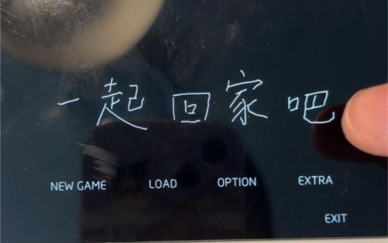 一起回家吧ios图标