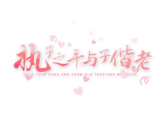 婚礼100婚宴网图标