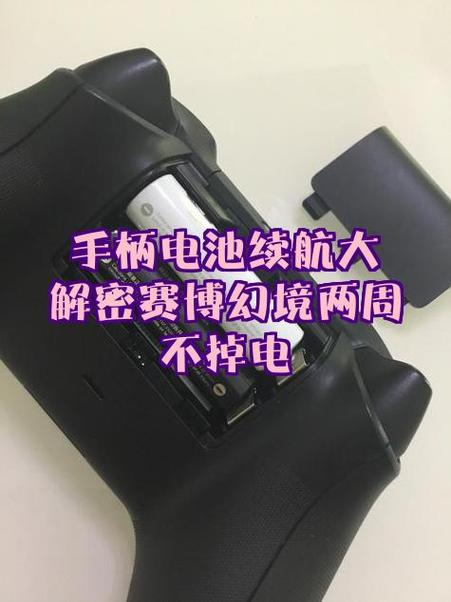 xbox手柄换了电池还是没电