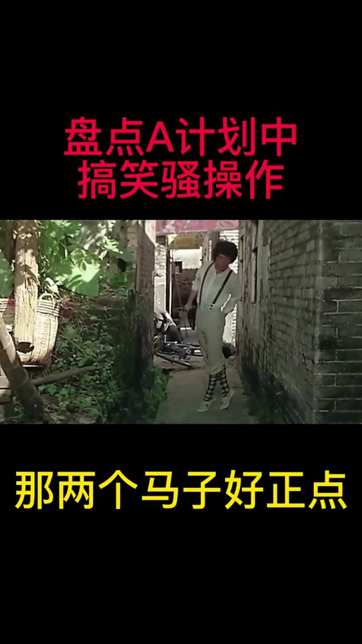 这是我马子是啥意思图标