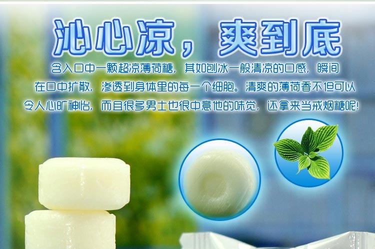 夏日薄荷香阅读答案截图