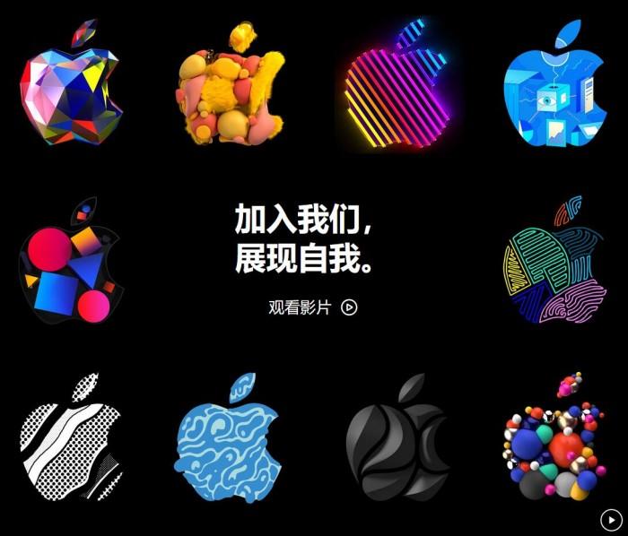 苹果招聘图标