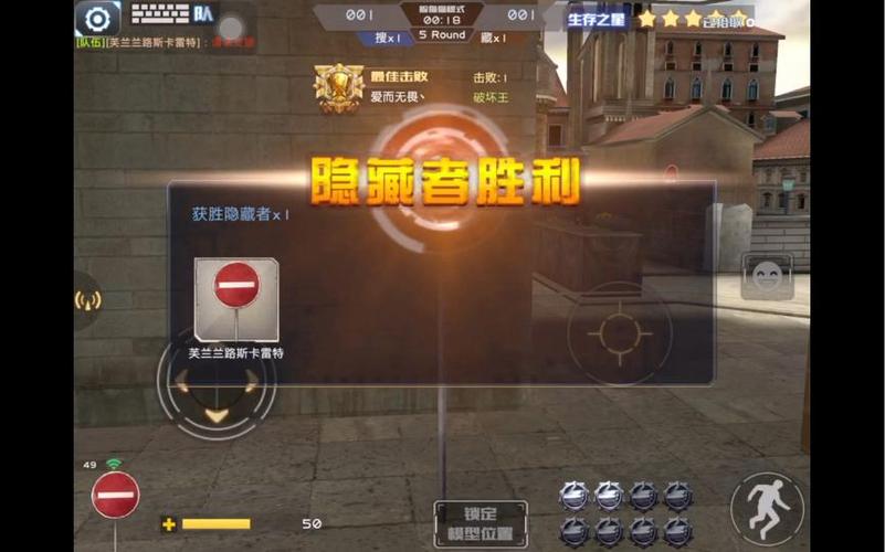 全民枪战bug躲猫猫图标