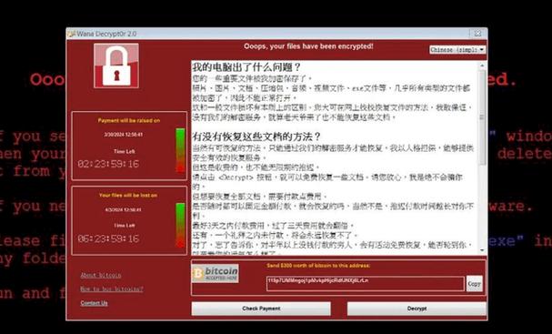 中了勒索病毒怎么办
