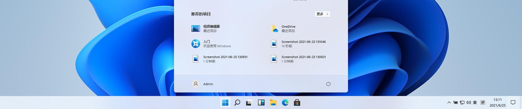 电脑任务栏占了屏幕一半图标