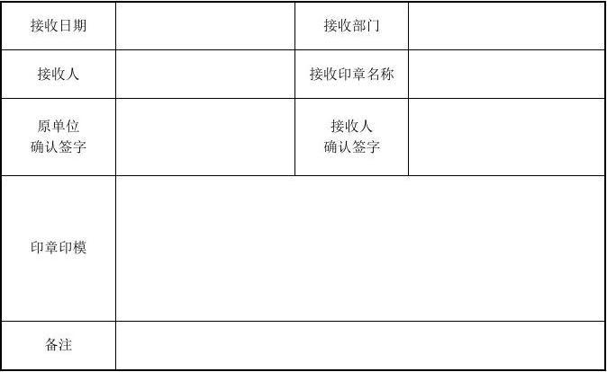 ems没送到就签收图标