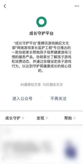 游戏盒子实名认证在哪里改图标