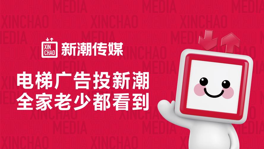 新潮传媒图标