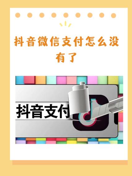 微信没有支付管理选项图标