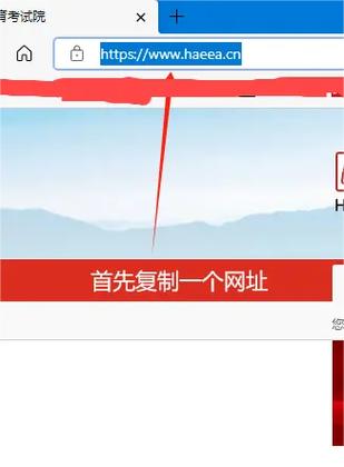 网页快捷方式放到桌面图标