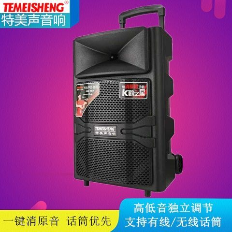 大功率蓝牙低音炮音响
