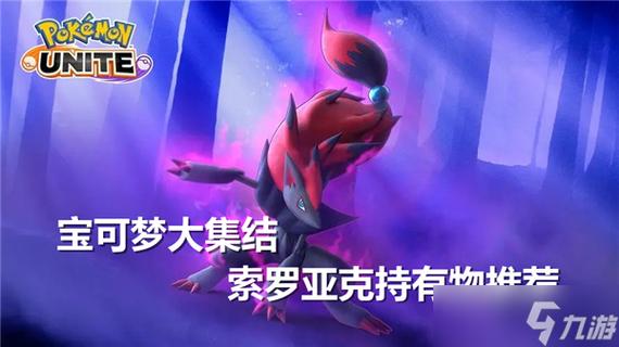 索罗亚克陪招推荐截图