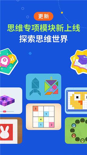 都都数学截图