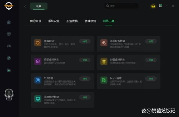 gta5更新慢怎么办图标