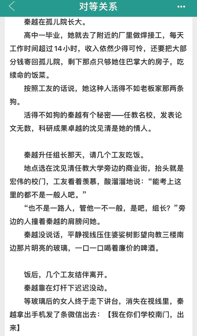 时千辞全部作品图标