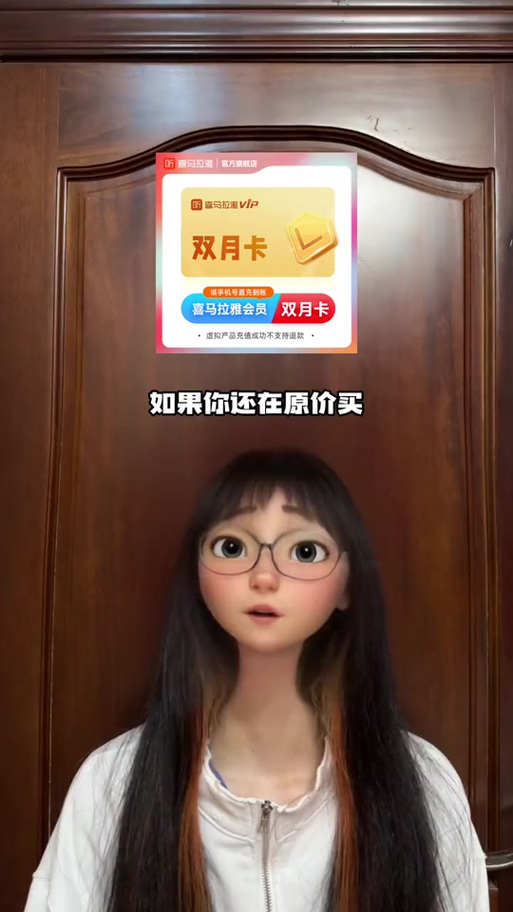 喜马拉雅兑换码是什么