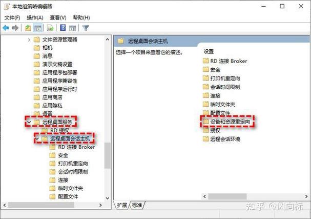 远程桌面无法复制粘贴到本地