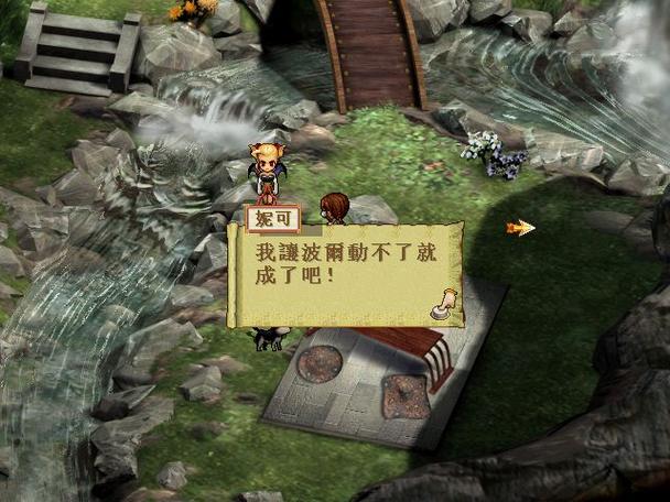 轩辕剑3云和山的彼端安卓移植图标