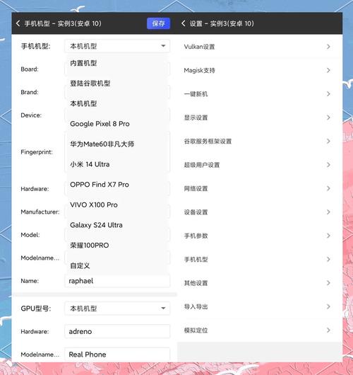 虚拟机怎么玩游戏流畅截图