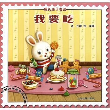 在尝试中成长作文600字初中截图