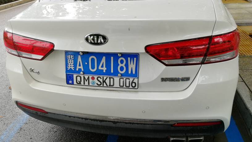 号牌下面装个小车牌截图