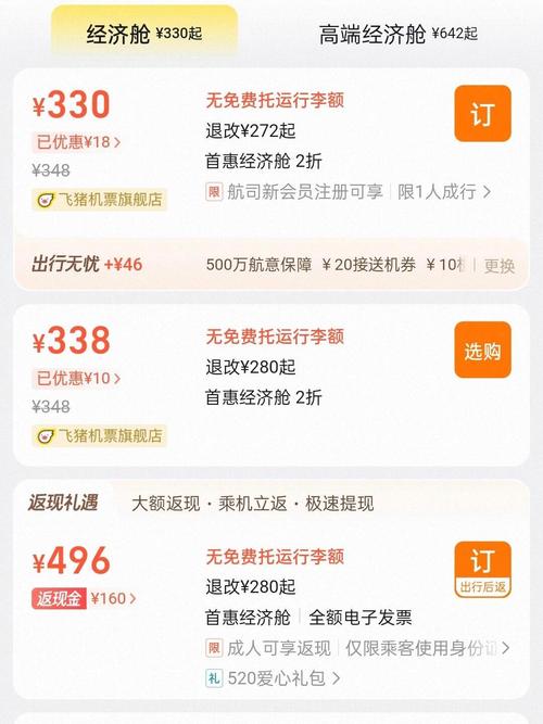 娱乐畅玩包30元怎么取消截图