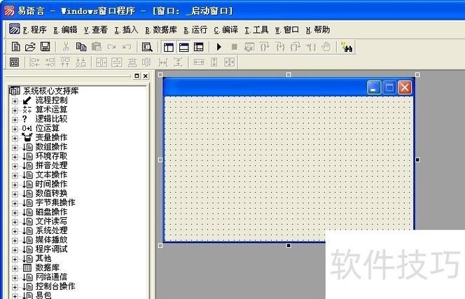 易语言精易模块发送数据