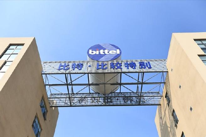 比特集团图标