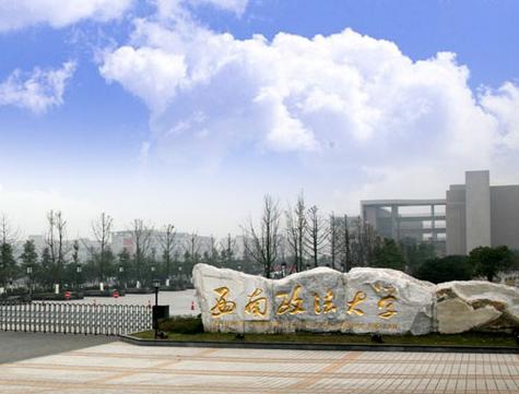 西南政法大学法律硕士图标