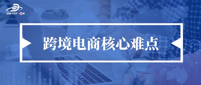 一路通在线贸易平台截图